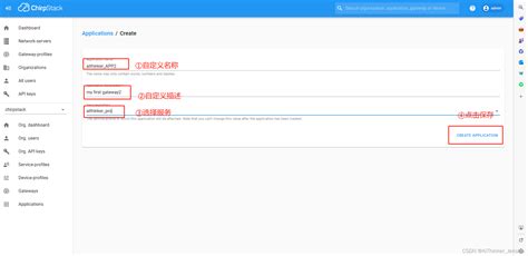 Windows下ra 08h接入自建chirpstack服务器，使用mqtt通信教程chirpstack Codec Csdn博客