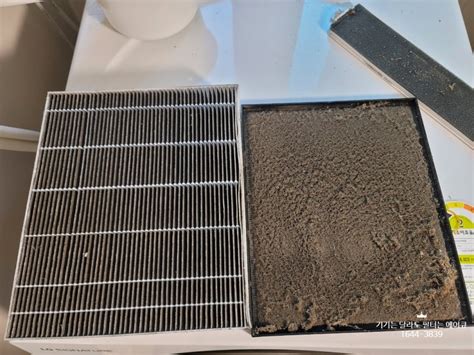 아파트 환기 전열교환기 필터교체방법 제조사별모델별 전열교환기필터교체방법 에어큐 네이버 블로그