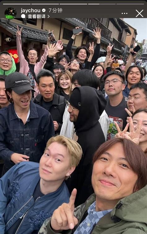 周杰倫山下智久京都被萬人圍 御用化妝師被推跌搞到兩處骨折｜即時新聞｜繽fun星網｜oncc東網