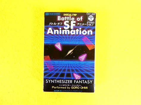 Yahoo オークション Kt 4 デジタルトリップ バトル・オブsfアニメ