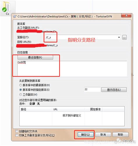 tortoisesvn 中文语言包 svn汉化补丁 mob64ca140a1f7c的技术博客 51cto博客