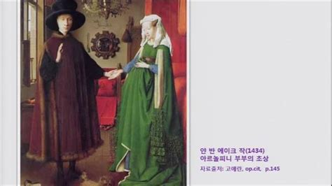 7 6 중세 후기 시대 복식