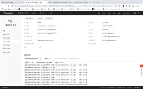 华为云深度学习kaggle猫狗识别华为云猫狗识别 Csdn博客