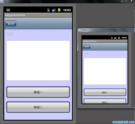 android屏幕自适应 老Zhan 博客园