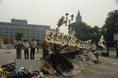 군부의 권력승계 양상을 비난하는 내용의 현수막을 들고있는 학생들의 모습