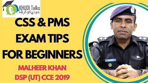 Css And Pms Exam Tips For Beginners Malheer Khan Dsp Khudi Talks