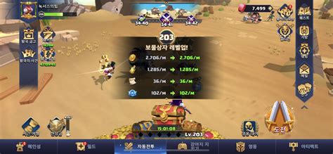 What Does Level Up Mean Rvalorlegends