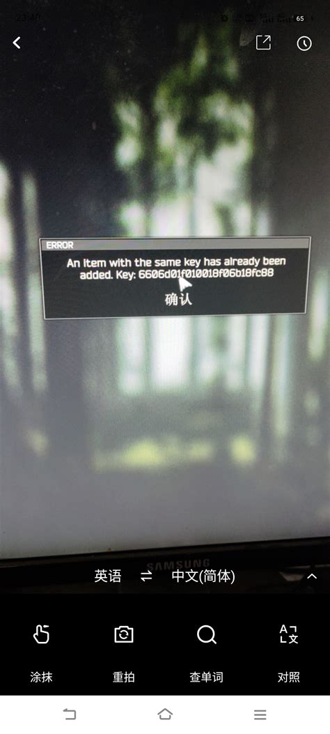 存档报错提示已添加相同密钥项目6606d01f010018f06b18fc88 Oddba社区