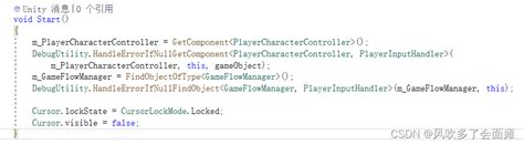Unity官方fps教程（三）unity Fps射击游戏教程 Csdn博客