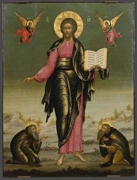 Pin On Ιησους Χριστος