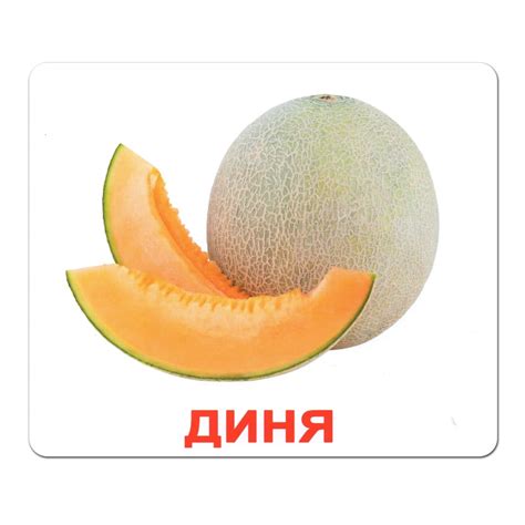 Карточки Домана "Фрукты" на укр. Вундеркинд с пеленок - Карточки Домана
