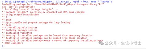 R包安装失败怎么办？（一）msigdbrerror In Downloadfileurl Destfile Method Mode