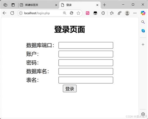 数据库作业与实验内容：php 连接操作 Mysql 数据库 Scuphp实验报告集 Csdn博客