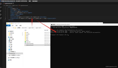 在windows系统中配置nginx服务 nginx1 18 windows 版本如何设置系统级服务 csdn博客