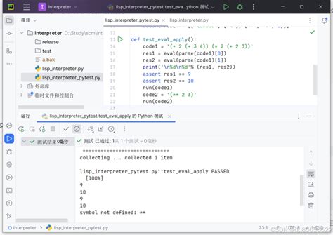 华为机试：仿 Lisp 运算 Python实现之篇2 知乎