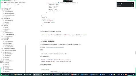 Springboot3vue3云笔项目实战课程哔哩哔哩bilibili