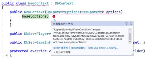 C What Is The Correct Pacakge Versions To Use MySQL In NET And EF Core Stack Overflow