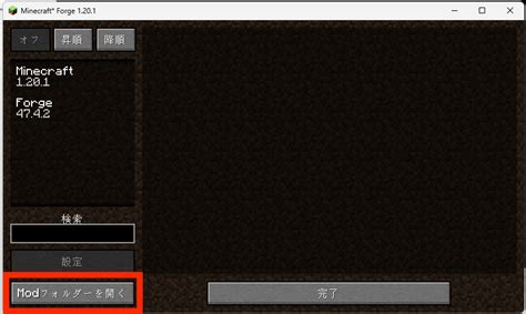 【マイクラmodエラー】internal Exceptiondecdecoderexception Javalang