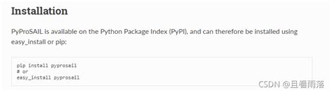 Python安装prosail库及fortran编译器下载与配置python Promt怎么安装兼容的fortran的编译器 Csdn博客