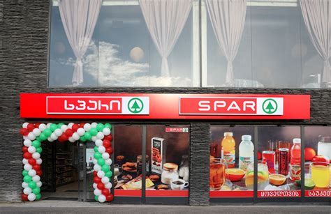 🎉 გუდაურში სპარი გაიხსნა ახალი სპარი გუდაურში გაიხსნა