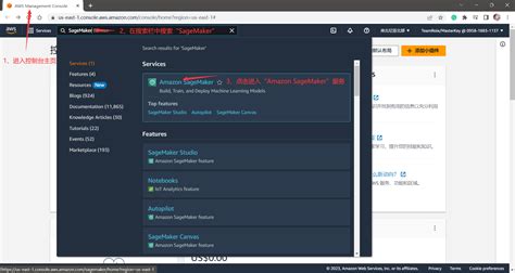 20分钟，使用amazon Sagemaker快速搭建属于自己的aigc应用（上） 阿里云开发者社区