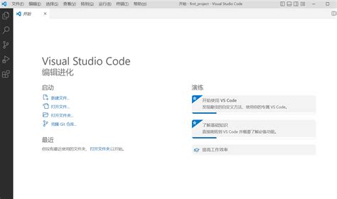 ② 前端三剑客之基础入门篇 前端开发工具和环境准备 html开发环境 csdn博客