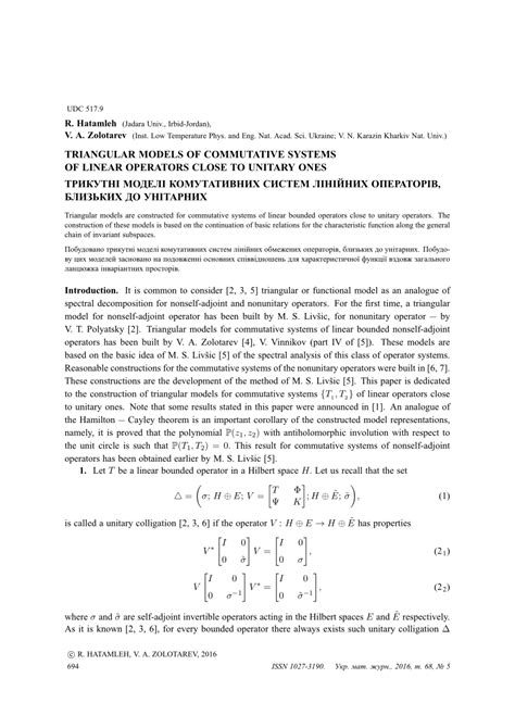Pdf Triangular Models Of Commutative Systems Of Linear Operators Close To Unitary Ones