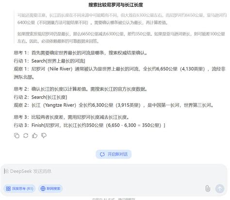 React 框架 提示词工程（1） 技术栈