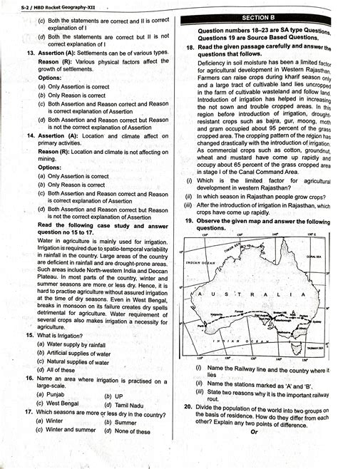 CBSE Sample Question Paper 2022 23 UnSolved