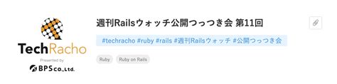 週刊railsウォッチ（20190521 22後編）サーバーレスクラウドのベンチマーク比較サイト、vuejsパフォーマンス向上