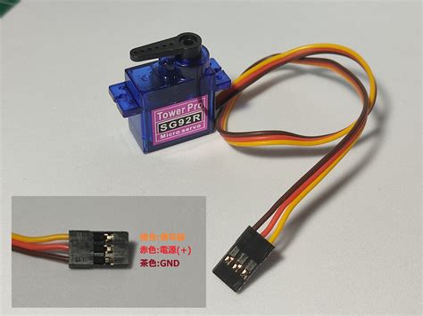 Arduinoでサーボモータを動かすプログラムの紹介｜キム日記