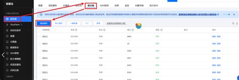 Vue Spring Boot 宝塔部署教程（简洁通用版）宝塔部署springboot项目 Csdn博客