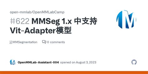 mmseg 1 x 中支持vit adapter模型 · open mmlab openmmlabcamp · discussion 622