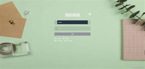 毕业设计｜springbooth5的商城系统功能非常全面基于springboot的商城毕设 Csdn博客