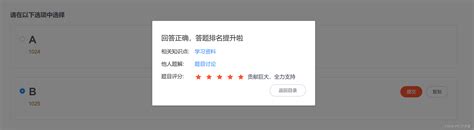 Csdn蓝桥杯算法题——题解java版本——切面条切面条蓝桥杯java Csdn博客