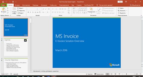 Как я защищаю свои презентации от копирования и редактирования Сам себе работодатель Дзен