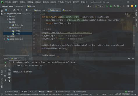 Python中函数的简单练习 Csdn博客