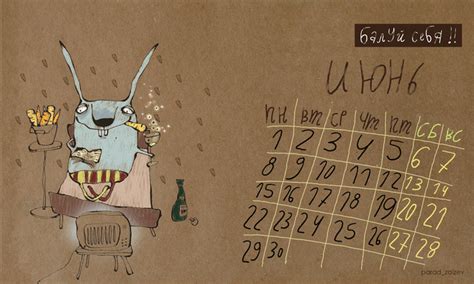 Иллюстрация Календарь в стиле анимационный | Illustrators.ru