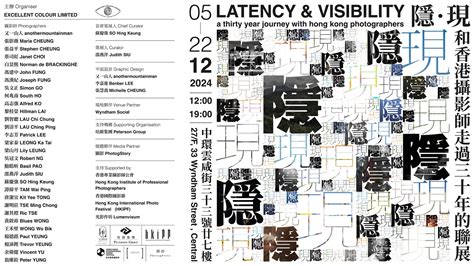 event latency and visibility
