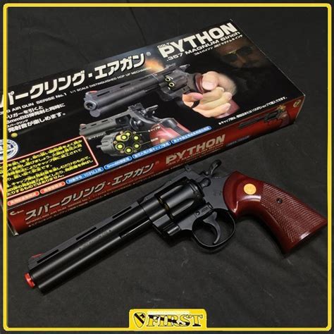 Yahoo オークション 5847】発火済み クラウン製 スパークリングエア