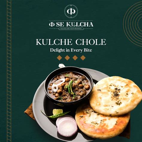 “क Se Kulcha” Kulcha For Your Memories Truly Indian Truly Streetside