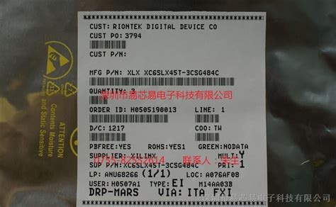Xc6slx45t 3csg484i集成电路ic Eeprom（电可擦除可编程rom） 维库电子市场网