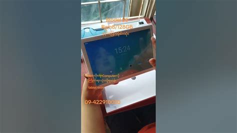 ဈေးနူန်းအပြောင်းအလဲရှိလို့☎️09422910050ကိုဆက်သွယ်ဝယ်ယူမေးမြန်းနိုင်ပါတယ်ရှင့် Youtube