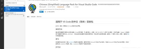vscode快速生成html 骨架，使用中文，在浏览器打开 vscode快速生成html骨架 csdn博客