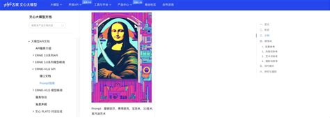 效率提升 个超好用的国内AI绘图工具 优设网 学AI设计上优设