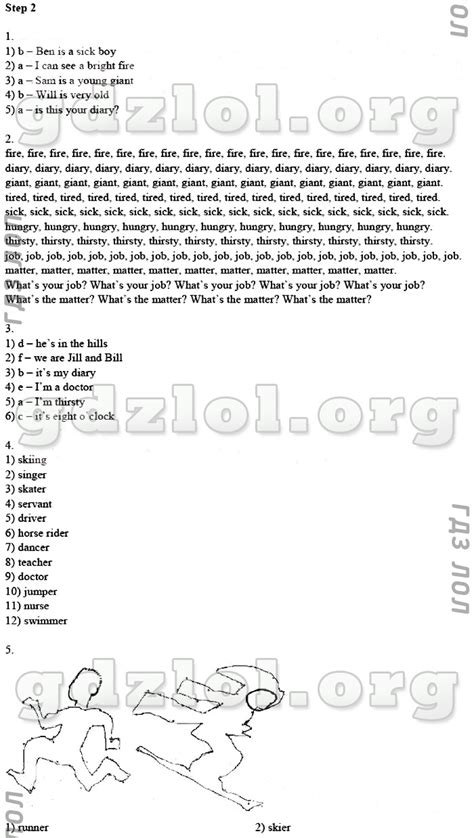 ГДЗ по английскому языку Rainbow English 3 класс Афанасьева (рабочая ...