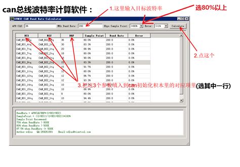 深木 stm32单片机积木中文图形化编程软件 v3 1