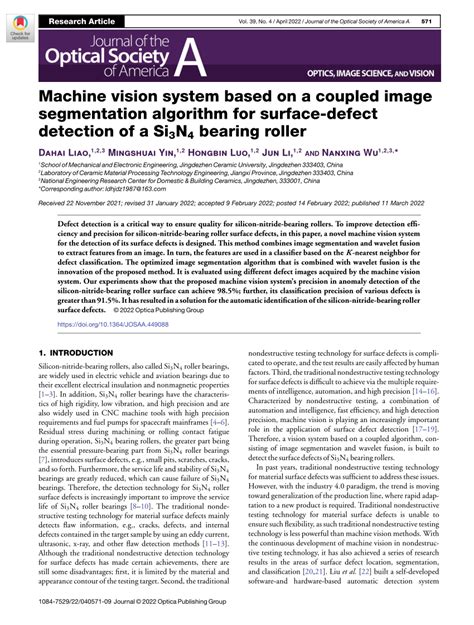Machine Vision System Based On A Coupled Image Segmentation Algorithm For Surface Defect