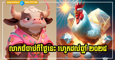 ចាប់ពីពេលនេះ រហូតដល់ឆ្នាំ ២០២៥ អ្នកឆ្នាំទាំង ៣ ក្ដាប់បានឱកាសធំ ជីកគាស់បានសំណាង អាចរកលុយបានច្រើន