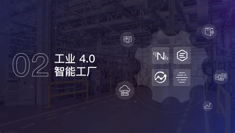 工厂生产数据实时分析，产品质量高效管控 emq